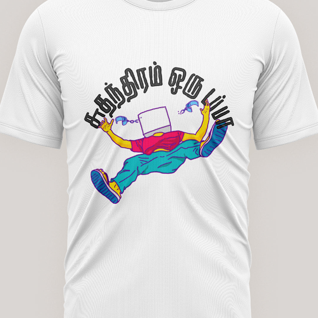 Suthanthiram Oru Dabba (T-Shirt) – Kaber Vasuki